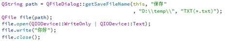 QT从入门到入土四文件的读写操作 唯有自己强大 博客园
