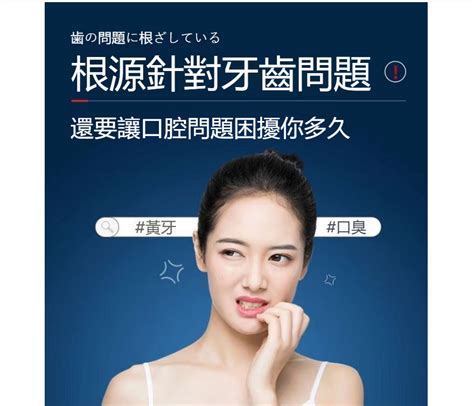 🔥【台灣現貨】🔥日本再生硅牙膏 修複牙膏 益生菌牙膏 美白牙膏 防護固齒 清新口氣 牙膏 小蘇打 牙膏 護齦牙膏 蝦皮購物