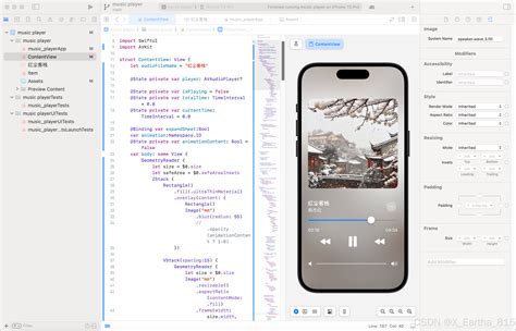 Swiftui实战一音频播放器swift 音乐播放器 Csdn博客
