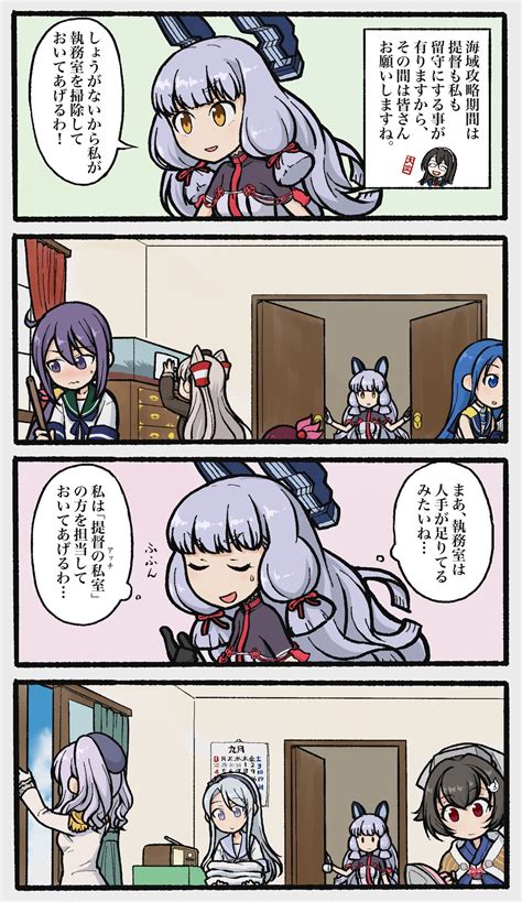 眠 On Twitter 艦これイベント海域攻略裏での攻防 S8eo63ypc2 Twitter