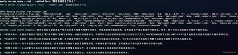 实战微软新一代rag：graphrag（附教程）graphrag 教程 Csdn博客
