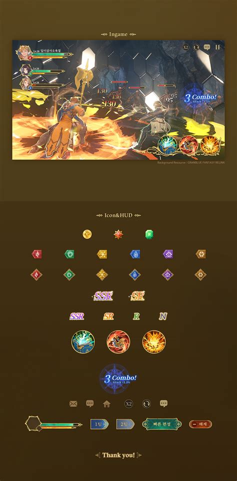 Casual RPG GameUI JRPG Style UI Motion Behance