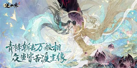 逆水寒：还有人没玩过神仙画风的游戏吗？ 逆水寒 小米游戏中心
