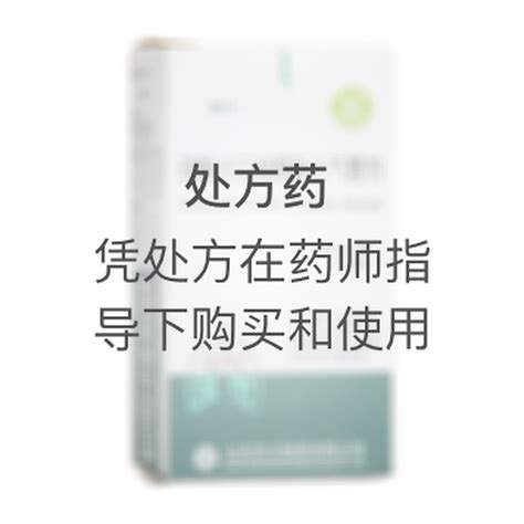 硫酸沙丁胺醇吸入气雾剂 葛兰素史克 硫酸沙丁胺醇吸入气雾剂 说明书 作用 效果 价格 百度健康商城