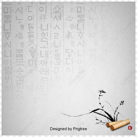 한국 전통 복고 패턴 배경 일러스트 신년 전통문양 꽃과 풀 구식 복고 Png 일러스트 무료 다운로드 Lovepik