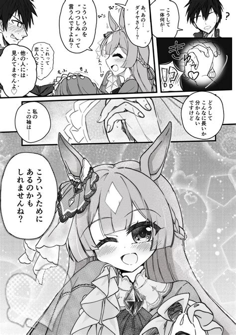 「あやめちゃん誕生日おめでと～～🎉🎉minoriで一番大好きだよ～ 」深景彡🍊skeb休止中の漫画
