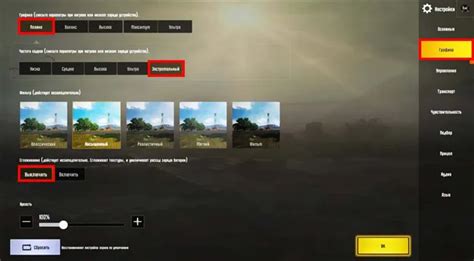 Как убрать траву в Pubg Mobile на Ios Как убрать траву в пабг мобайл Skyrimgame