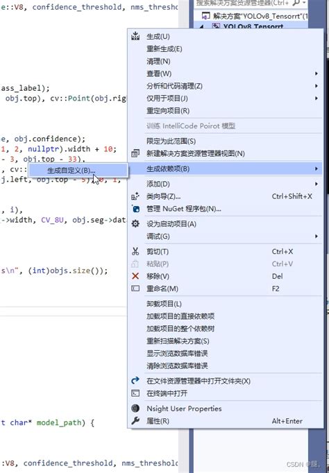 Win10下在vs2019中配置使用cuda进行加速的c项目vc 调用cuda库函数的设置 Csdn博客