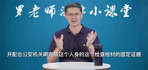 【罗翔】职场性骚扰行为频发，我们应该如何应对？