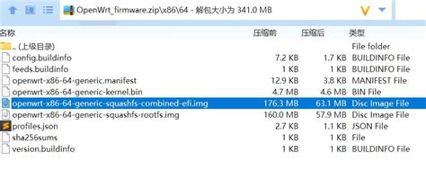 Pve 更新 Openwrt 教程