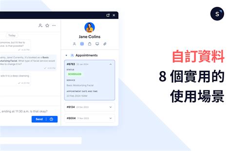 Ig 廣告教學：開店必讀的 Ig Ads 指南 2024 Sleekflow