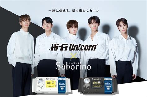 ユニセックスタイプの「サボリーノ＆シリーズ」キャンペーンモデルに大注目アイドルバンド“hi Fi Uncorn（ハイファイユニコーン）”が