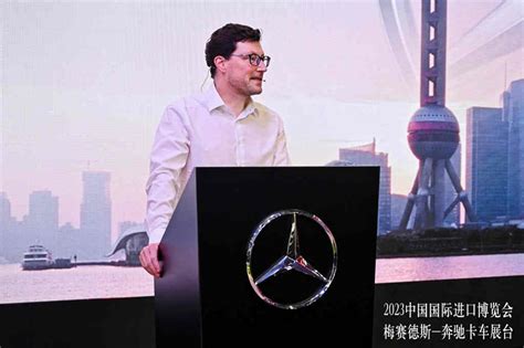梅赛德斯 奔驰卡车携进口卡车全系产品亮相第六届中国国际进口博览会 提加商用车网