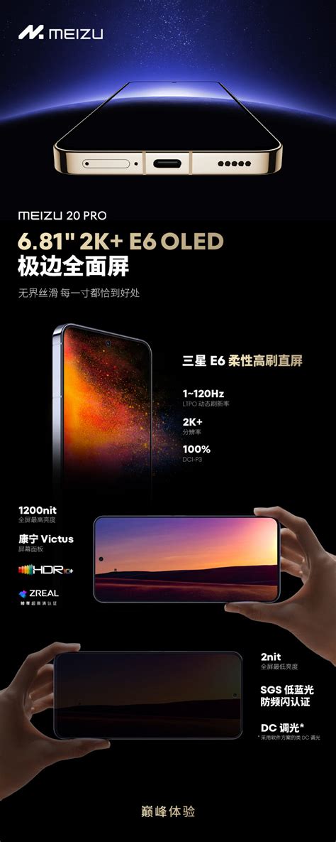 Meizu 20 Series Ra Mắt Snapdragon 8 Gen 2 Camera 50mp Giá Từ 102