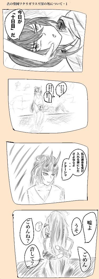漫画202211月分 Honkai Impact 3rd Hoyolab