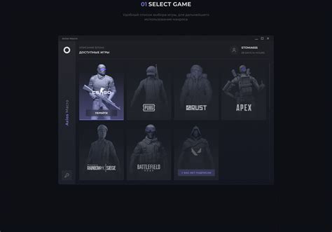 Axios Project Macros Games On Behance