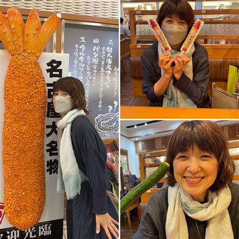 新田恵利 オフィシャル On Twitter お仕事も無事に終わり、夕飯を食べて帰ります😉名古屋 エビフライ 新田恵利