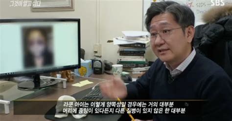 스브스夜 그것이 알고싶다 내슈빌 감금폭행 피해자 난 로키 신의 평생 몸종난 스스로를 포기했다