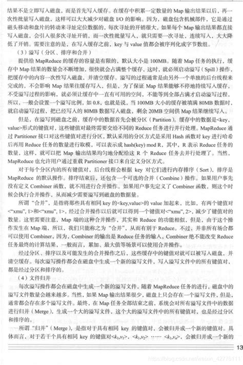 大数据技术原理与应用 林子雨版 课后习题答案大数据技术原理与应用林子雨答案csdn Csdn博客