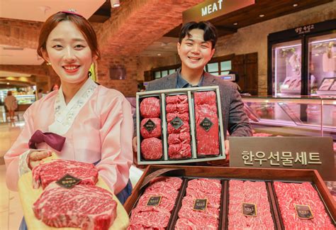 포토 현대백화점 올 추석엔 역시 한우 선물 세트” 이투데이