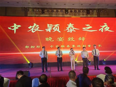和聚智慧，赢享未来！中农颖泰携抗菌肽水产新技术助力荆州市饲料工业年会 公司新闻 公司资讯 中农颖泰林州生物科园有限公司