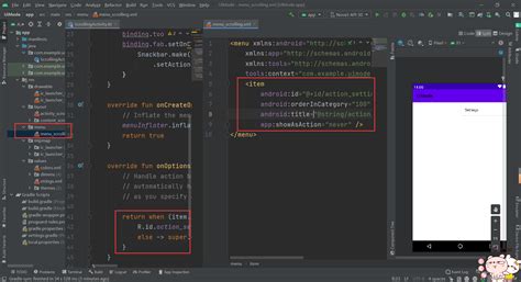 Android原生项目新建项目界面之阴影和圆角android 自定义cardview的阴影圆角 Csdn博客