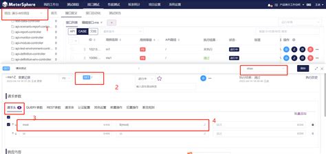 Bug 接口自动化场景，复制 方式导入两个项目 接口自动化场景或接口用例，且 这两个项目创建的环境变量名称一样，属性一样，导致 有一个环境