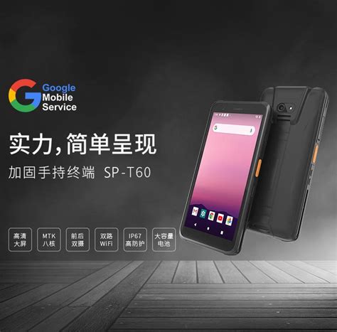 如何通过pda手持终端优化工厂管理 知乎