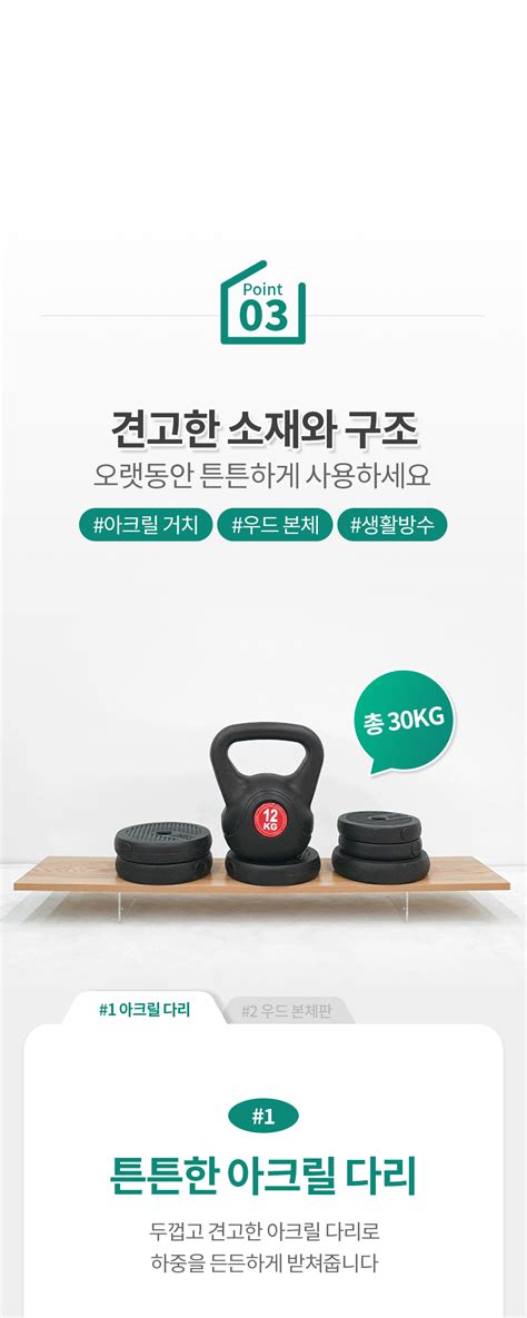 데스크테리어 최종 15717원 아크릴우드 감각적인 높이조절 모니터 받침대 듀얼가능 2size 오늘의집 쇼핑