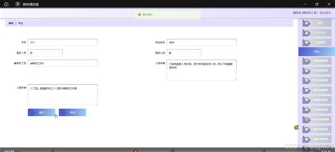 基于ssmvue学生信息管理系统【开题程序论文】 计算机毕业设计 Csdn博客