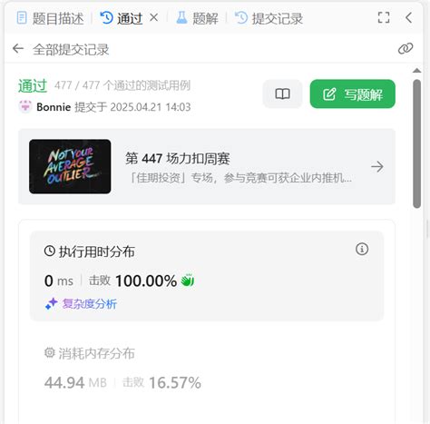 23 算法打卡 字符串 反转字符串 Leetcode344 第二十三天 Csdn博客