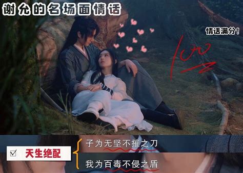 《有翡》趙麗穎＆王一博10個高糖名場面！謝允為周翡吸毒、手指吻、偷牽手，都甜到炸裂 Beauty美人圈
