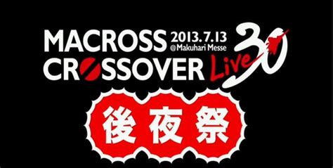 21時30分から