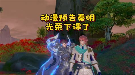 斗罗大陆魂师对决神位系统怎么选择我来简单分析一下 斗罗大陆魂师对决 赢武魂真身视频 小米游戏中心
