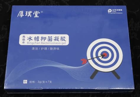 痔疮外痔肉球怎么消除？绝密技巧揭秘，告别痔疮烦恼！ 哔哩哔哩