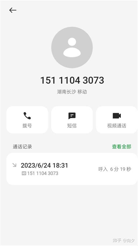 被骗子盯上莫名安一个被保护不被杀死的待遇是个什么样的感觉？ 知乎
