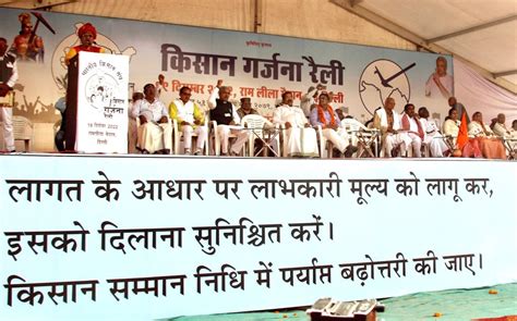 Bks Farmers Take Part In Kisan Garjana Rally