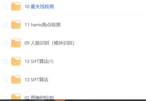 【大学毕业设计源码】1900套计算机专业毕设项目代码资料大合集 大学计算机专业python opencv项目实训全套源码 资源荟萃