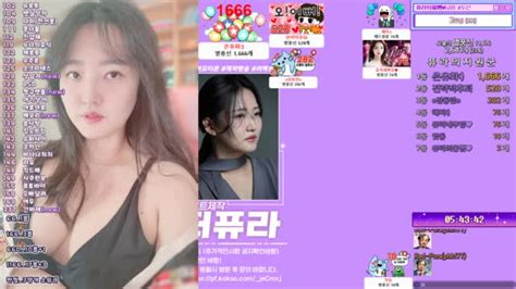 유화💜후퇴💜동란💜해미💜뿌잉💜 아프리카tv Vod