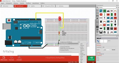 Arduino Fritzing Η σχεδίαση κυκλωμάτων γίνεται παιχνίδι