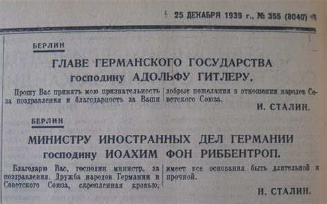 А Гитлер Моя Борьба 1933Г Перевод скачать - asiamaster
