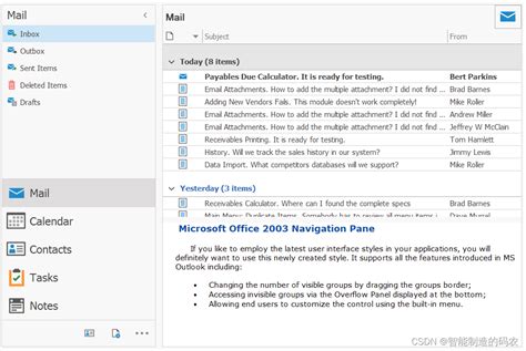 dev控件使用之导航控件navbarcontrol dev searchcontrol控件 csdn博客