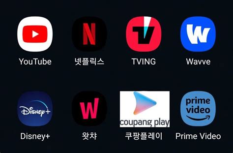티빙 토종 Ott 1위 굳히기 쿠플 Epl로 만회 나선다