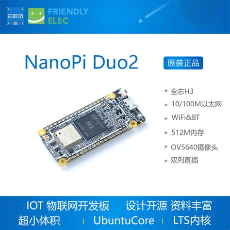 Nanopi Duo2 Quanzhi H3 Iot Development Board Ubuntucores Friendly Arm Linux