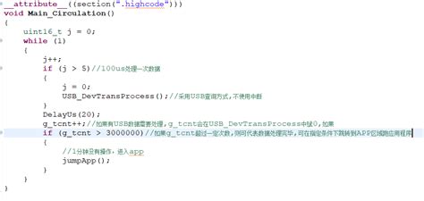 usb iap例程讲解及移植步骤 otvto 博客园