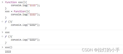 JS hook 种方法 哔哩哔哩