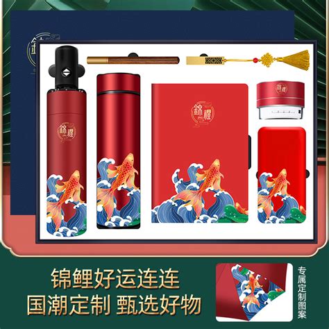 企业公司送员工客户活动纪念品商务伴手礼节日礼品实用定制logo虎窝淘