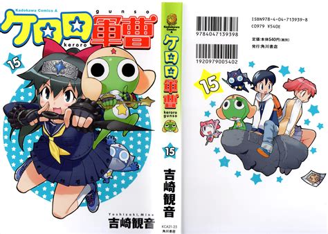 Keroro Gunsou Koyuki Azumaya Minitokyo