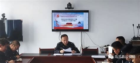 【专题会议】乌兰交警召开道路交通安全及交通运输领域突出问题专项整治安排部署会澎湃号·政务澎湃新闻 The Paper