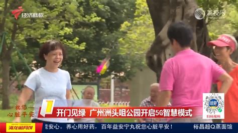 “泰利”吹倒骑车人 消防员顶强风救助车主 荔枝网